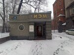Институт экспериментальной медицины (Akademika Pavlova Street No:12Е), bilim araştırma enstitüsü  Saint‑Petersburg'dan