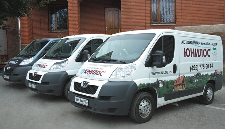 Su, ısıtma, kanalizasyon sistemleri Unilos-servis, Moskova, foto