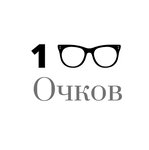 100 Ochkov (Novoryazanskoye shosse No:1А), optik  Liubertsy'den