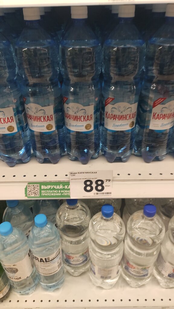 Süpermarket Pyaterochka, Tarko‑Sale, foto