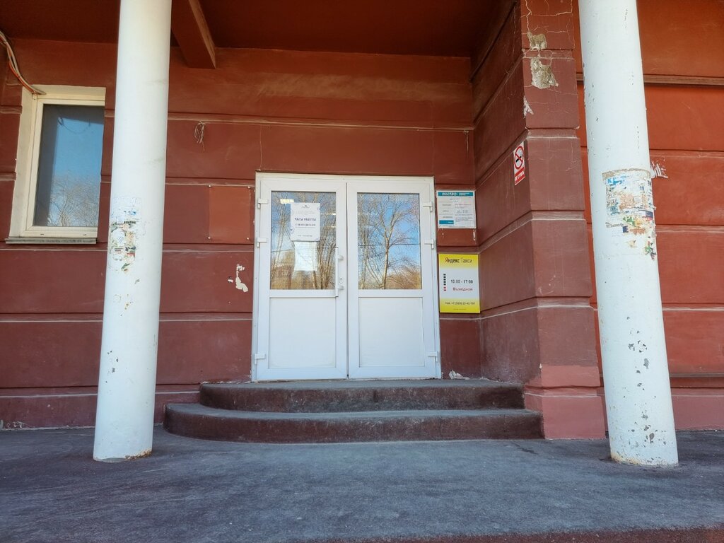 Taksi Яндекс Такси, Perm, foto