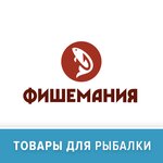 Fishemania (Obvodnogo Kanala Embankment No:163), balıkçılık ekipman firmaları  Saint‑Petersburg'dan