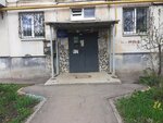Алые паруса (Partizanskaya Street No:74), kurs  Samara'dan