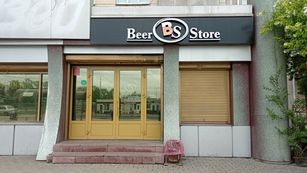 Bira dükkanı Beer Store, Magnitogorsk, foto