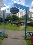 Сцена (Minsk, Piershamajski City Administrative District, Uruchcha Microdistrict, Uruchcha-6 Microdistrict), konser salonları  Minsk'ten