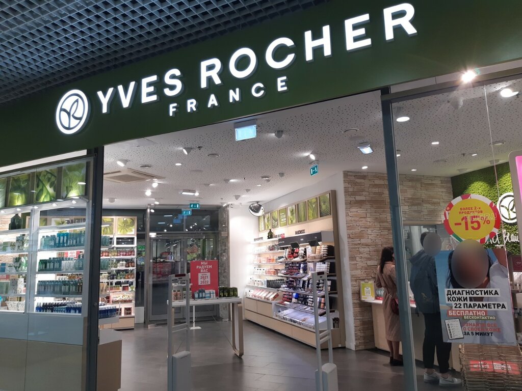 Kozmetik ve parfümeri mağazaları Yves Rocher, Saint‑Petersburg, foto