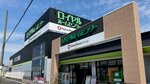 ロイヤルホームセンター 奈良 (Nara Prefecture, Nara), mobilya mağazaları  Nara'dan