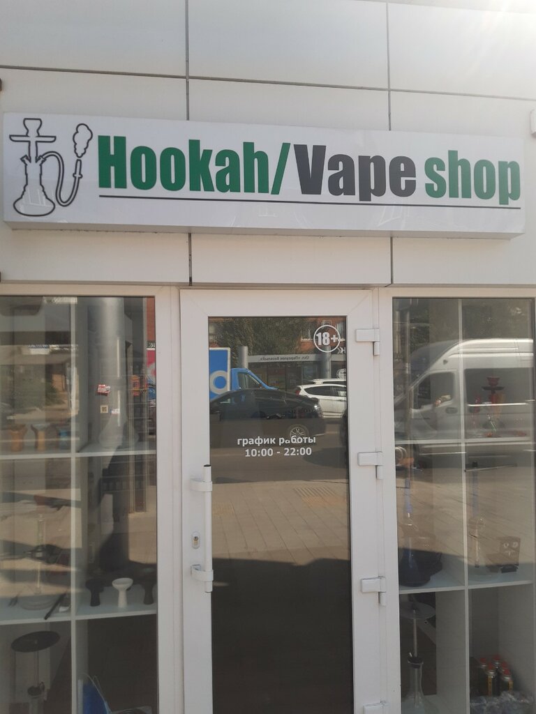 Tütün, sigara mağazaları Tobacco Home, Krasnodar, foto