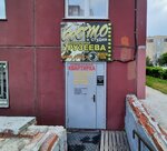 Советская квартирка (Sudoremontnaya ulitsa No:28, mikrorayon Mys), profesyonel fotoğraf stüdyosu  Tiumen'den