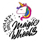 Magic Wheels (Pritomskiy prospekt No:12), spor okulları  Kemerovo'dan