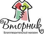 Вторник (Baykalskaya Street No:23), i̇kinci el eşya satışı  Irkutsk'tan