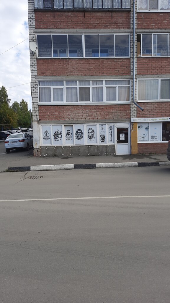 Berberler Тут Вам не Там, Uçaly, foto