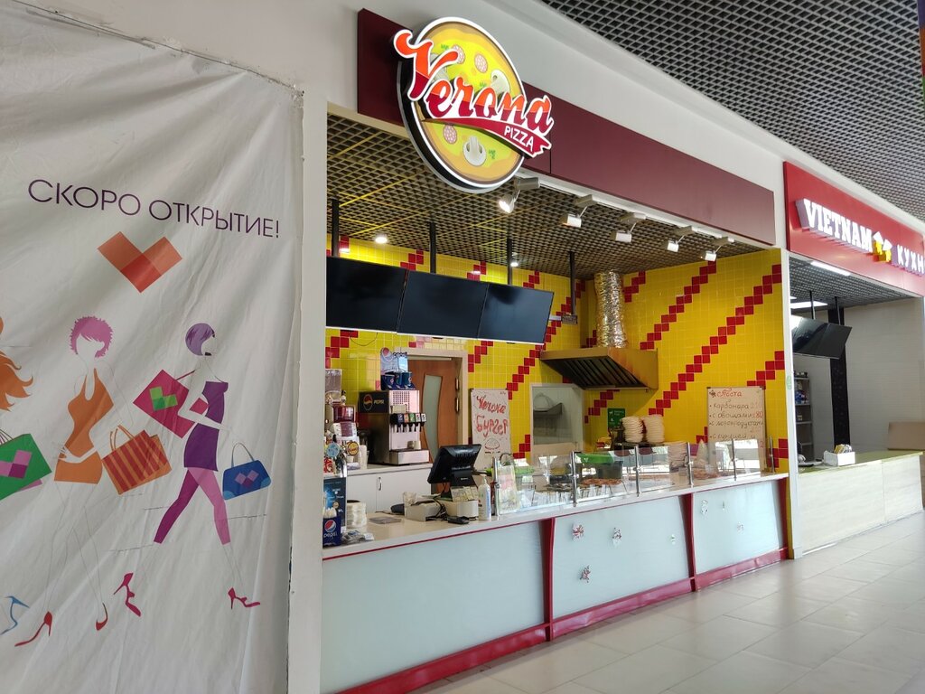 Pizzacılar Verona Pizza, Yaroslavl, foto