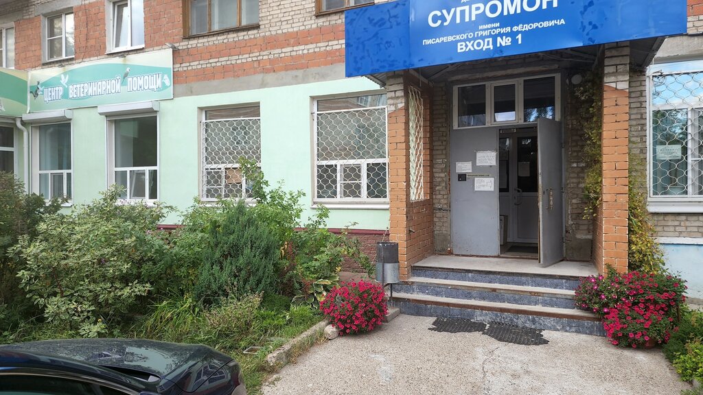 Ses kayıt stüdyoları I-max Records, Dzerjinsk, foto