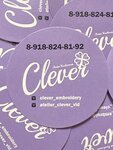 Clever (Dovatora Avenue No:35), kıyafet tamiri  Vladikavkaz'dan