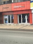 Sourana (Abidjan, Rue I123), giyim mağazası  Abican'dan