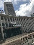 Air Côte Divoire (Ivory Coast, Abidjan, La commune Le Plateau, Boulevard de la Republique), seyahat acenteleri  Abican'dan