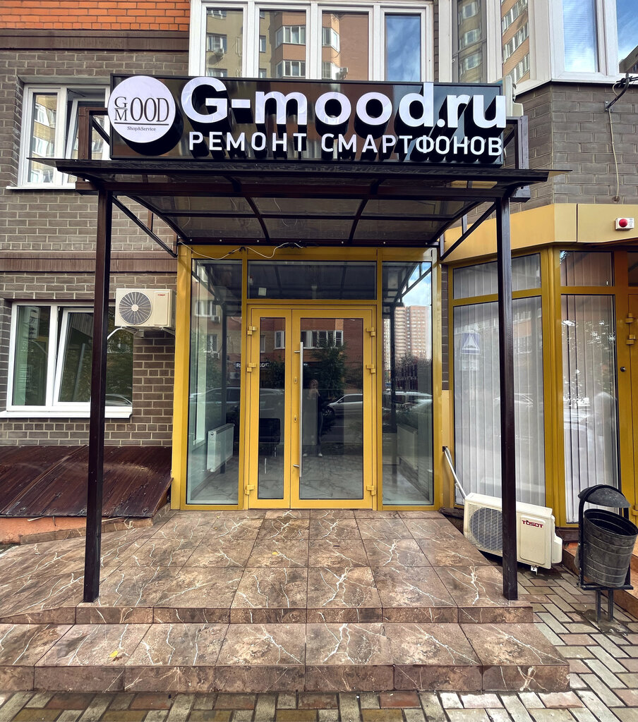 Telefon tamir servisi G-mood, Krasnodar, foto