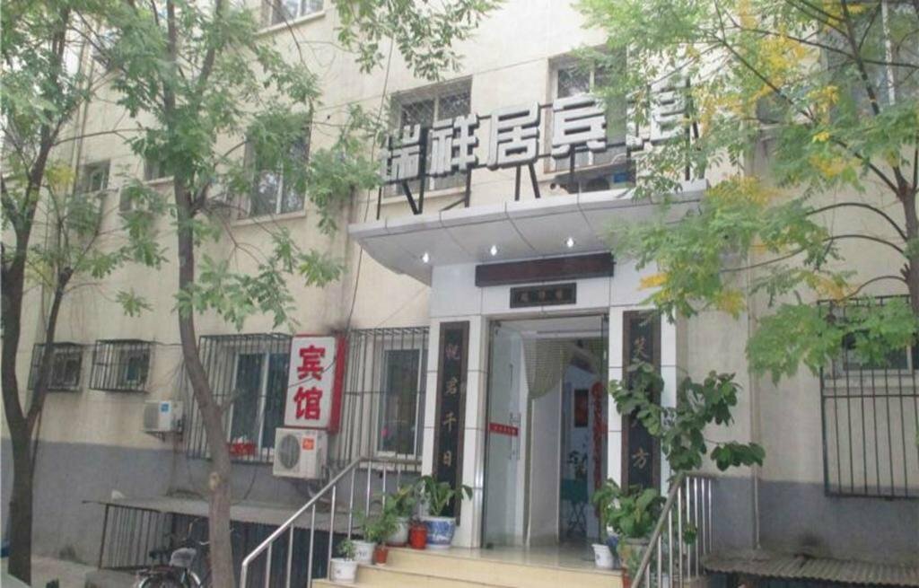 Otel Ruixiangju Hotel, Beijing, foto