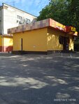 Азбука Моды (1st Bulvarnaya Street No:8), terziler  Pyatigorsk'tan