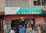 Ets C. M électronique (Brazzaville, Commune de Ouenzé, Rue Dongou), atm'ler  Brazzaville'den