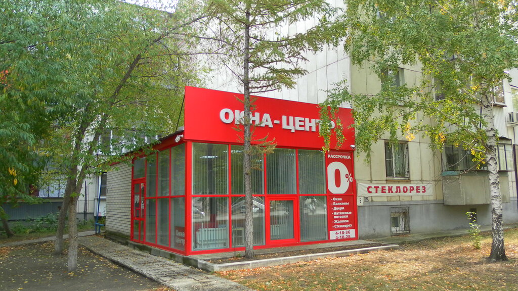 Pencere üretim, satış ve montaj firmaları Okna-Centr, Yujnouralsk, foto