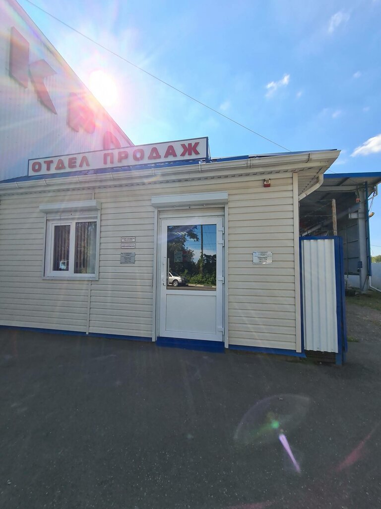 Çatı ve çatı materyalleri Krovelny tsentr, Tihoretsk, foto