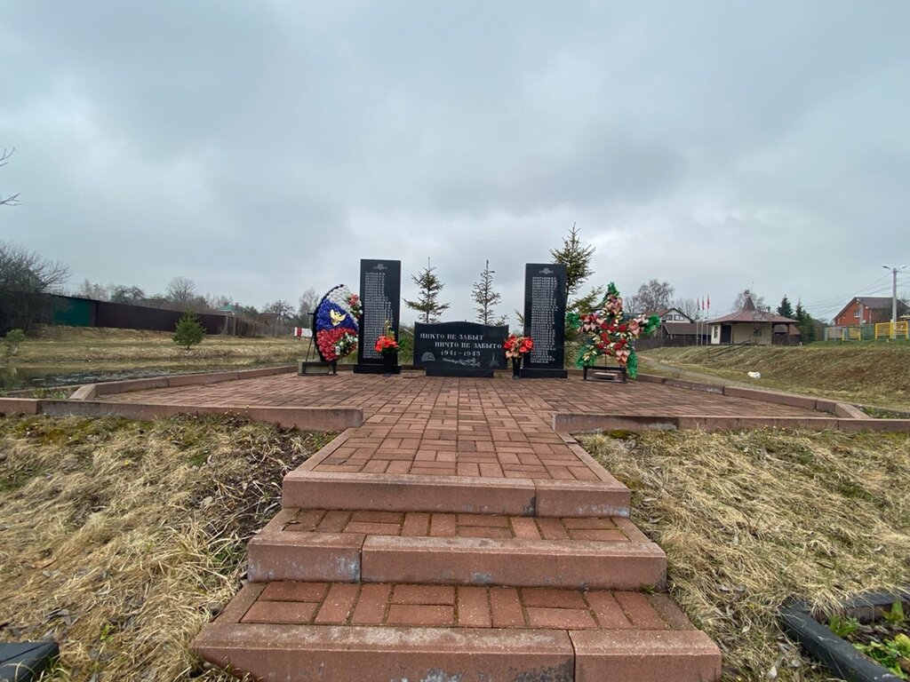 Anıt, heykel Памятник односельчанам, погибшим в годы Великой отечественной войны, Moskova ve Moskovskaya oblastı, foto