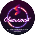 Photocentr Svetlyachok (Ogorodnaya ulitsa No:75, Bataysk), fotoğraf hizmetleri  Bataysk'tan