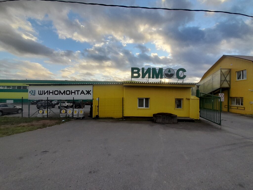 Oto lastik tamiri Vimos Auto, Tixvin, foto