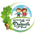Dybrava (ulitsa Stalevarov No:111), anaokulları  Stariy Oskol'dan