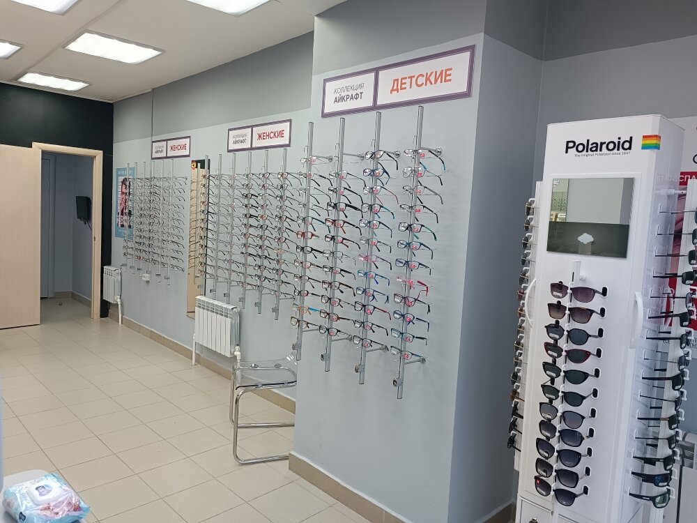 Optik Eyekraft, Zavodoukovsk, foto