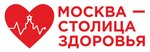 Moskva - stolitsa zdorovya (Dolgorukovskaya Street No:27с1), acil durum hatları  Moskova'dan
