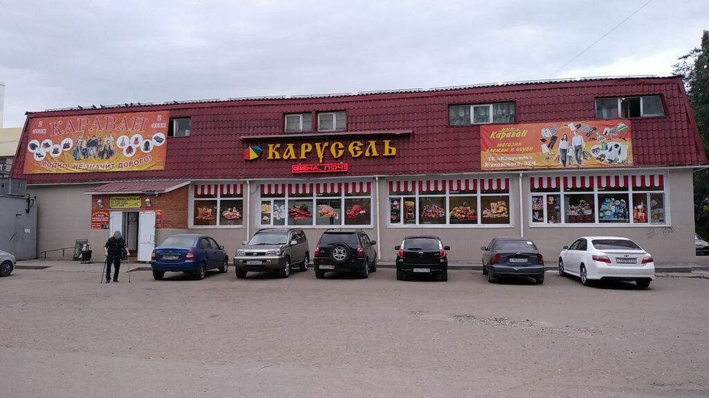 Pasta, şekerleme ve tatlı Любинский торговый двор, Omsk, foto