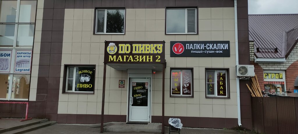 Hazır yemek teslim servisleri Palki-Skalki, Borisoglebsk, foto