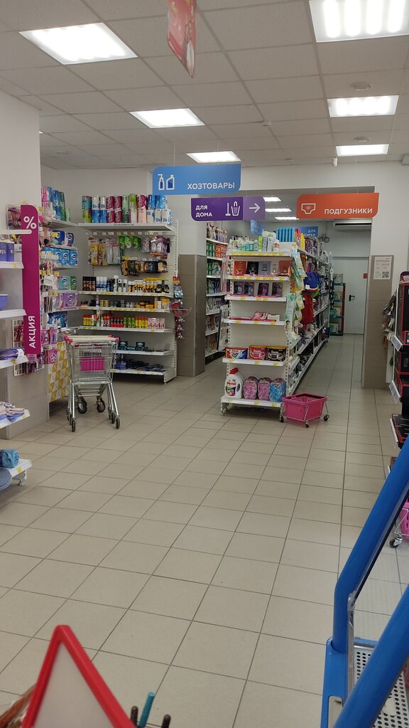 Kozmetik ve parfümeri mağazaları M. Kosmetik, Taganrog, foto