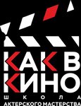 Kak V Kino (Jeltoqsan Street No:111), sahne sanatları okulu  Almatı'dan