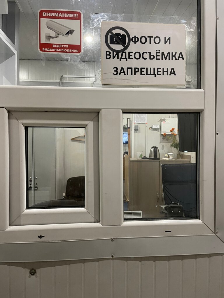 Lojistik firmaları Логистический центр, Zaslavl, foto