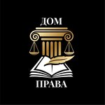 Dom Prava (Lenina Street No:92), hukuk büroları  Kirov'dan
