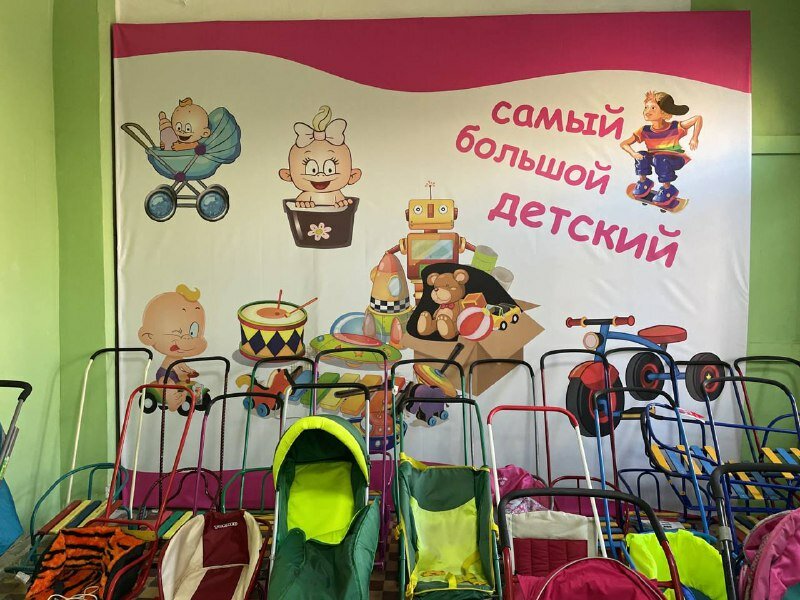 Çocuk mağazaları Обменяшки, Angarsk, foto