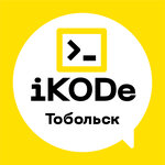 Ikode (No:17, 9th Microdistrict), bilgisayar kursları  Tobolsk'tan