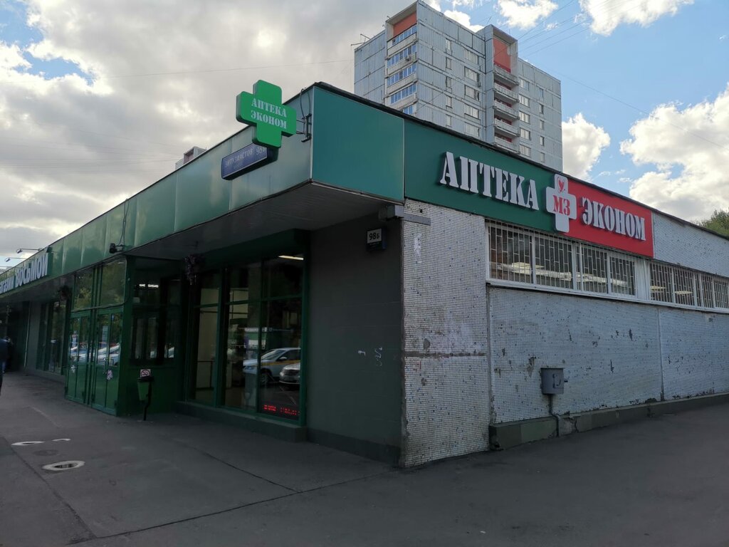 Eczaneler Apteka Ekonom, Moskova, foto