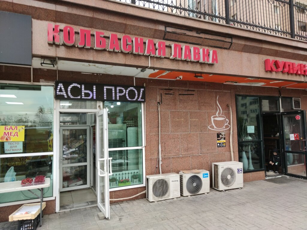 Kasap, şarküteri Kolbasnaya lavka, Almatı, foto