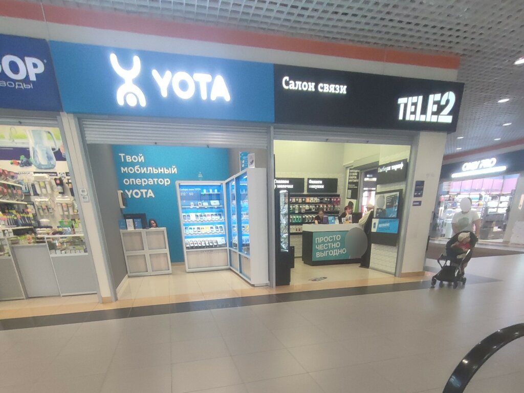 GSM operatörleri T2, Voronej, foto