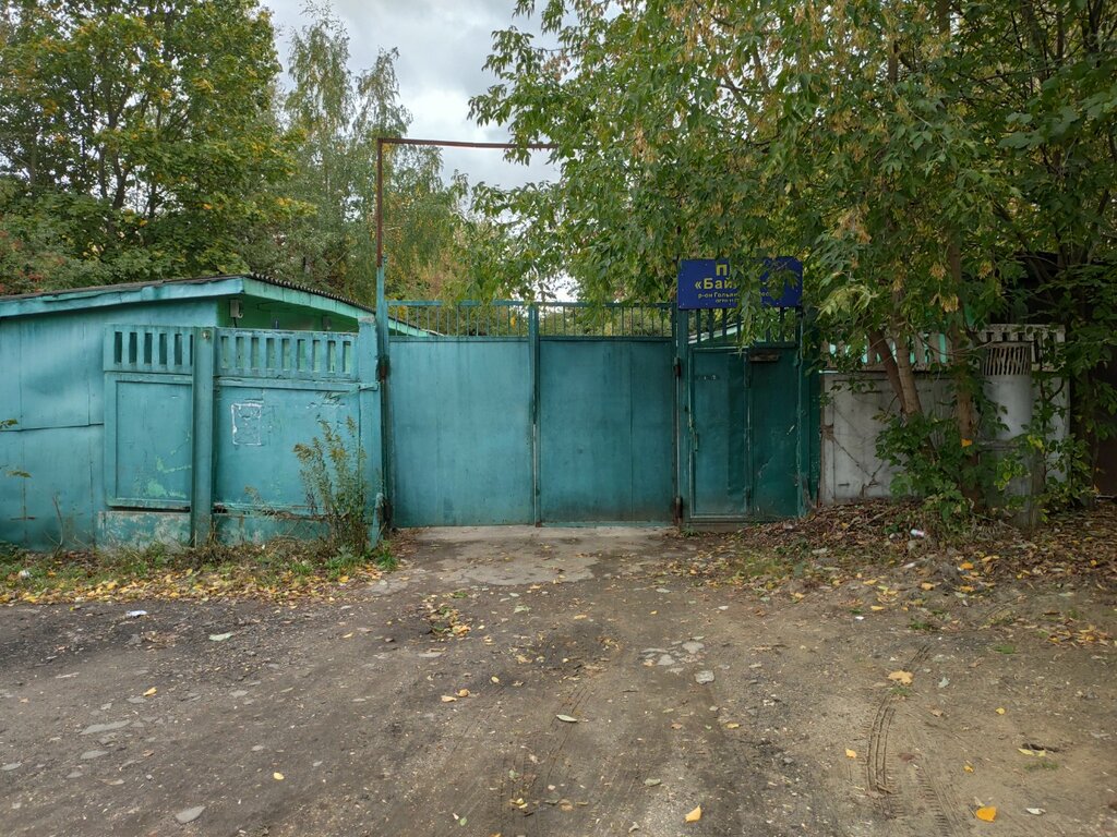 Garajlar Байкал-2, Moskova, foto