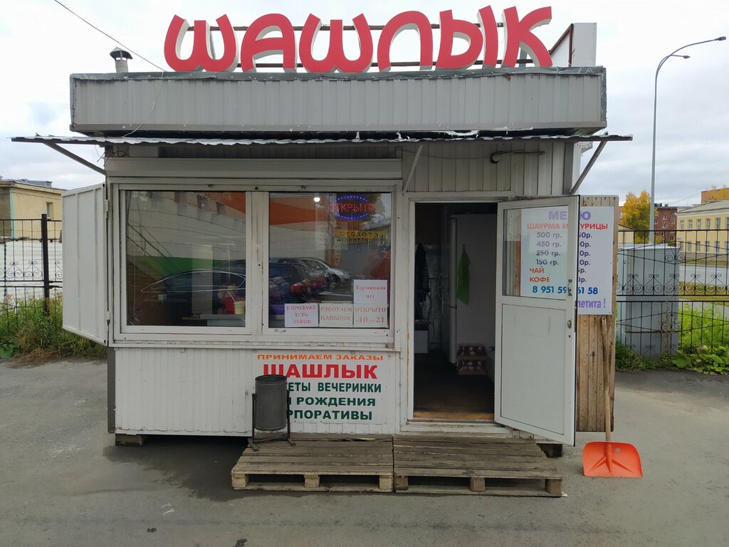 Fast food Шашлык, Kemerovo, foto