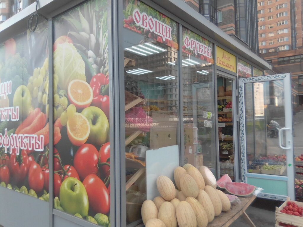 Manavlar Фрукты, Saint‑Petersburg, foto