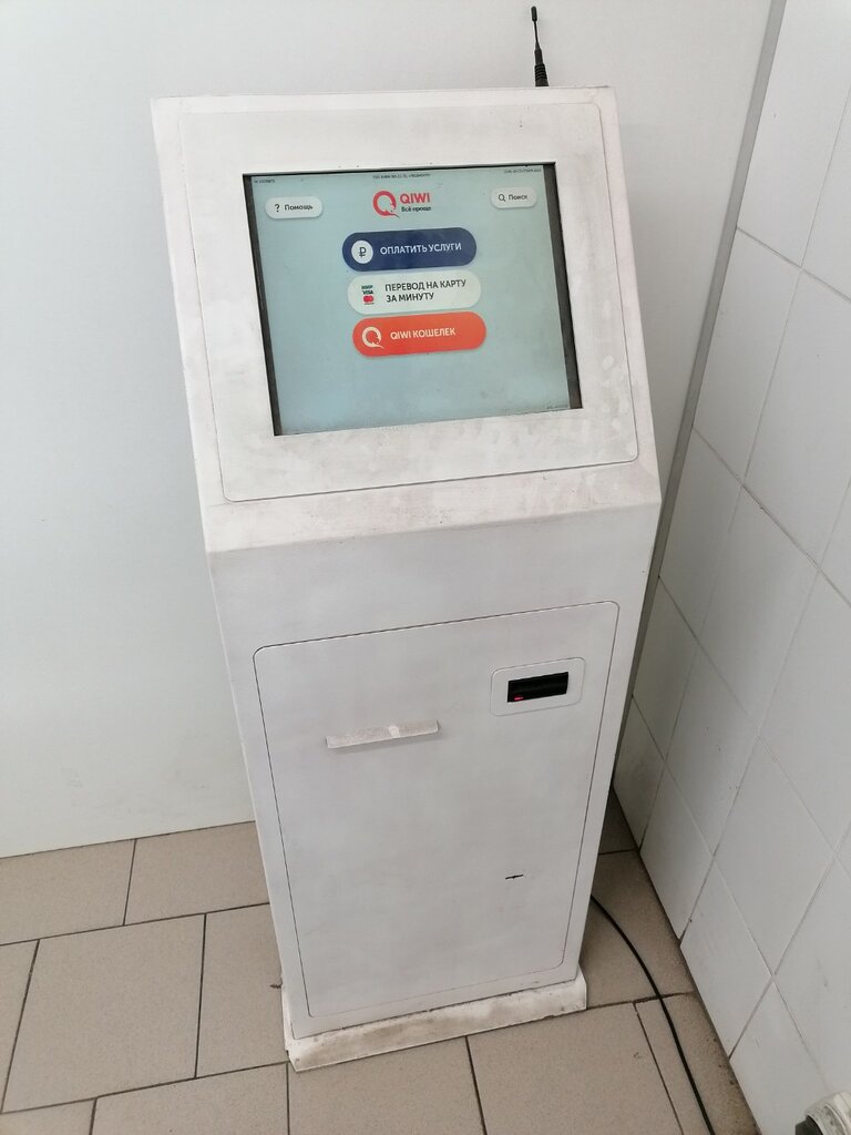 Ödeme terminali QIWI, Kemerovo, foto