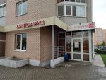 Канцтоварищ (N.G. Slavyanova Street No:1), kırtasiyeler  Lipetsk'ten