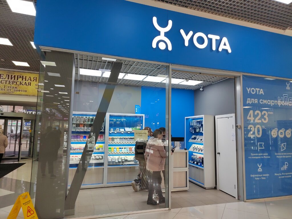 Cep telefonu ve aksesuarları satış mağazaları Megafon - Yota, Voronej, foto